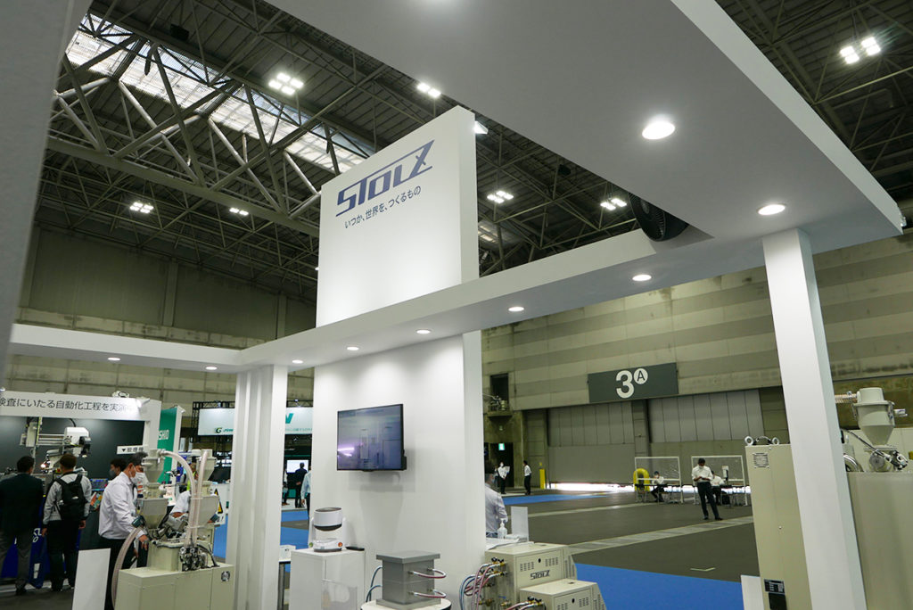 名古屋プラスチック工業展ご来場のお礼 - STOLZ Co., Ltd.